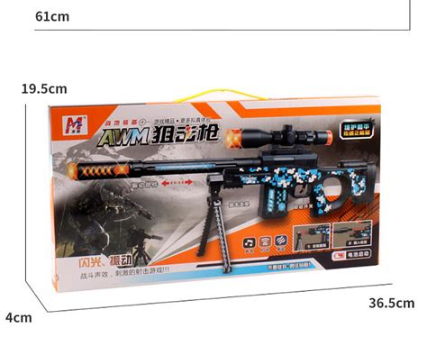 Awm震动狙击枪详情 13