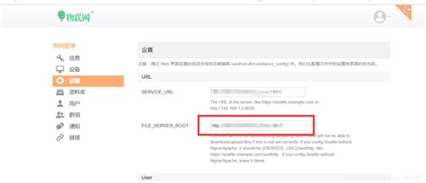 seafile服务上传下载失败 seafile下载文件失败 csdn博客