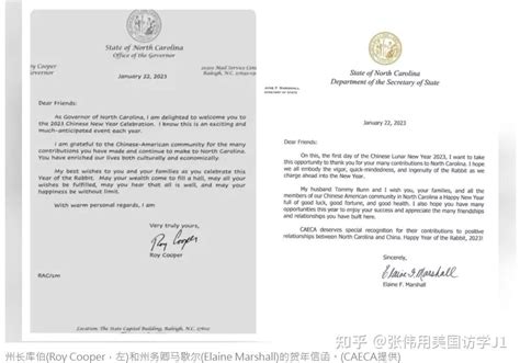 美国国会议员和北卡高级官员向华人拜年、共庆新春 知乎