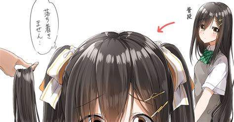 オリジナル 罰ゲームで普段絶対にしないツインテールにされ、恥ずかしがる女の子 ぺんたごんのイラスト Pixiv
