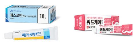 항생제 연고 무슨 차이야 항생제연고 정리 마데카솔 후시딘 에스로반 베아로반 쿼드케어 효과 차이점 네이버 블로그