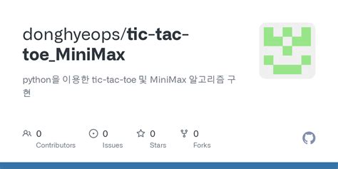 Github Donghyeops Tic Tac Toe Minimax Python Tic Tac Toe Minimax
