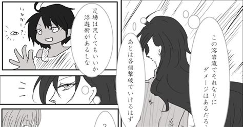 新ぴく北欧】 【新ぴく北欧】途絶え【タコガレエビ】 まよねず鈍足のマンガ 【新ぴく北欧】交流 【新ぴく北欧】タコガレ魔兵 【新