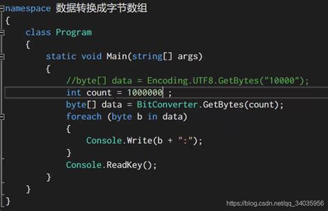 6字符串和值类型转换成字节数据vue 中把字符串轉成字節 Csdn博客
