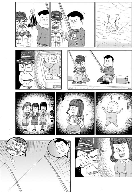 「④『カップヌードル』の続きです。 ⑤の最終話に続きます。 」魚乃目 三太の漫画