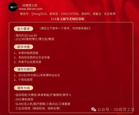 一文看懂点云包围盒计算原理 代码详细注释 3d视觉工坊 商业新知