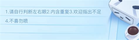 眼睛系列摸鱼 哔哩哔哩