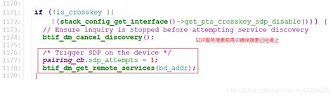 安卓系统蓝牙配对流程分析蓝牙check For Sm4 Csdn博客
