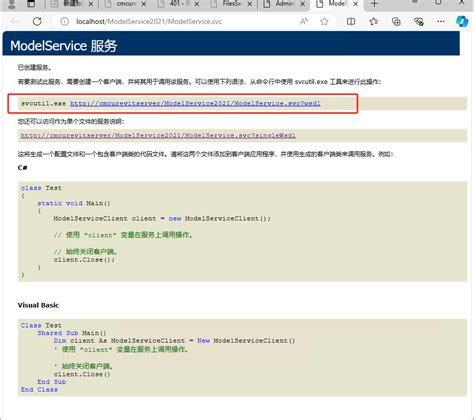 About Revit Server Wcf Remote Call Parameters Autodesk Community