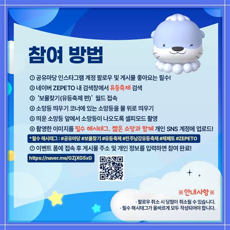공유 마당