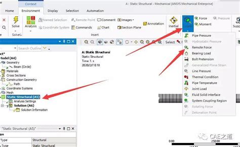 Ansys实用功能解析 三 —remote Force 远端力 哔哩哔哩