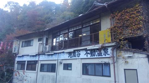 比叡山の麓の秘湯・不動温泉。至れり尽くせりの休憩室と、天然ラジウム温泉を堪能。 裸で見る芸術 京都の銭湯 〜京都中の銭湯のタイル絵をご紹介〜