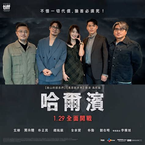 賈永婕的跑跳人生 我們是真愛。講完了 ️ 賈董成績單完成 去年百貨業績逆勢成長5 上任後觀景台人流上漲32 自營商品業績成長425