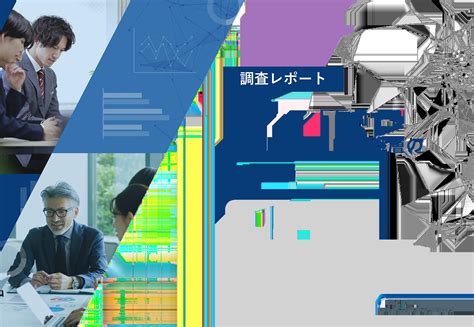メールマガジン登録／資料ダウンロード 人材育成・研修のリクルートマネジメントソリューションズ