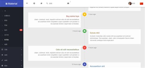 Angularjs后台管理系统，200块买的 Uimaker 专注于ui设计