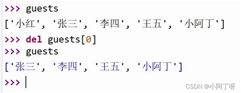 Python之列表和元组的基本操作（超详细）列表转元组 Csdn博客