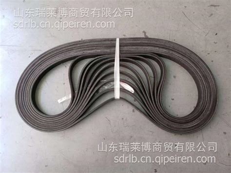 Vg1246060008 6pk1425皮带多楔带电机皮带风扇皮带空调皮带 Wd615 重汽发动机 潍柴发动机vg1246060008图片