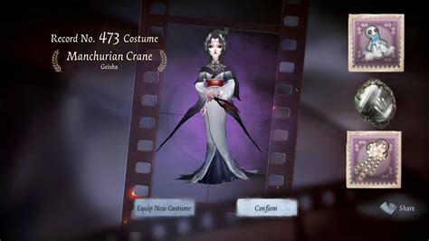 Identity V Unlocking Manchurian Crane With Skin Unlock Card Geisha Gameplay Youtube