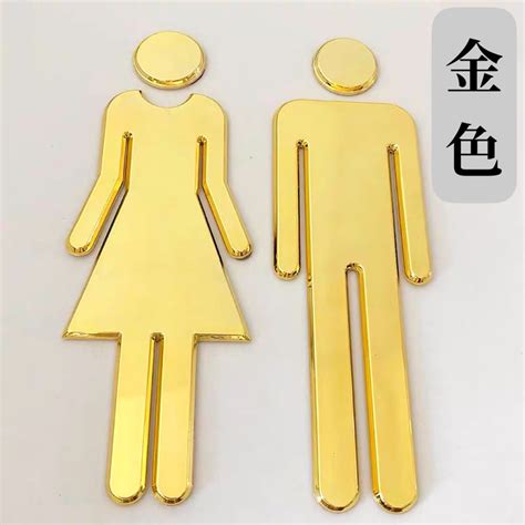 【台灣現貨】【實體店面】人形設計男女廁所門牌 拉絲金屬感 男廁女廁化妝室指示牌洗手間標示牌辦公室餐廳wc標示牌人形標示牌 蝦皮購物