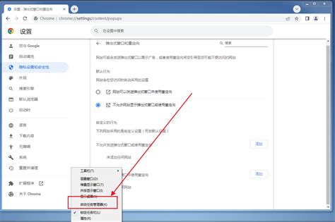 谷歌浏览器升级到最新版本怎么弄？解决谷歌浏览器无法成功升级问题的方法