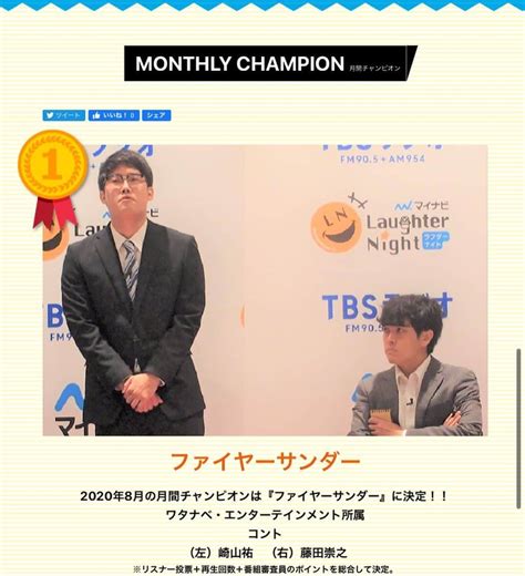 崎山祐さんのインスタグラム 崎山祐fireyuu
