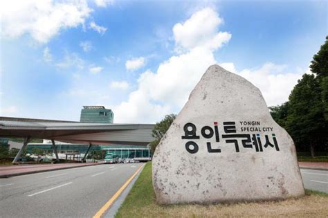 용인시 용인~광주 고속화도로 민간투자사업 Kdi 적격성 조사 통과 아주경제