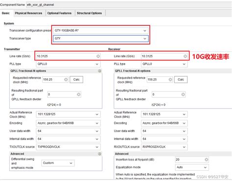 fpga纯verilog实现10g udp协议栈，xgmii接口ultrascale gty驱动，提供工程源码和技术支持 知乎