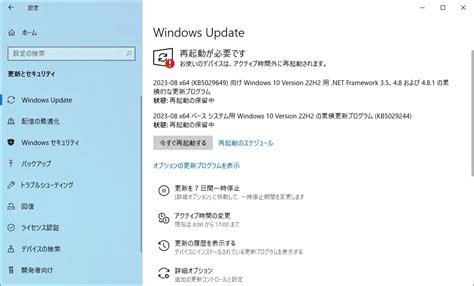 Windows Update Kb