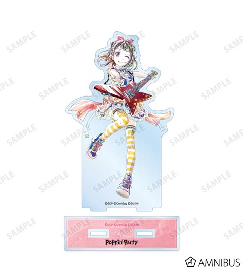 バンドリ！ ガールズバンドパーティ！ 戸山 香澄 Ani Art 第4弾 Bigアクリルスタンド Amnibusアムニバス