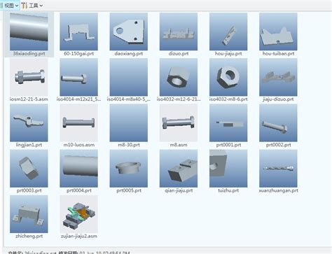 等臂杠杆机械加工工艺及钻Ф25H9孔夹具设计含三维 CAD图纸 说明书 SOLIDWORKS 模型图纸下载 懒石网
