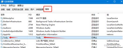 C 写一个简单的windows Service的服务程序c Service Csdn博客