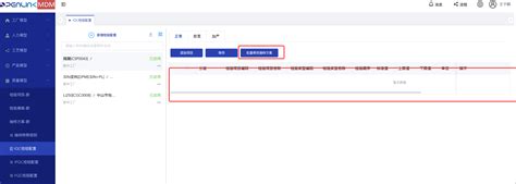 Disable