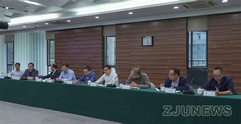 浙江大学召开学院系工作校长专题会