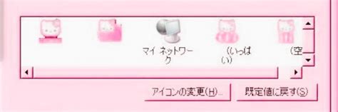 Hello Kitty Twitter Header