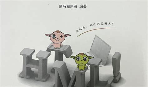 前端设计与开发