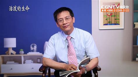 05 11 2019 神权能的话语 临到软弱的使命者 耶利米书1 1 10 YouTube