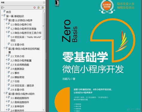 动手学深度学习 动手学深度学 Pytorch Pdfclghxq的技术博客51cto博客