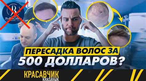 До и после моих ребят на моем личном сопровождении \ KRASAV4IK - YouTube