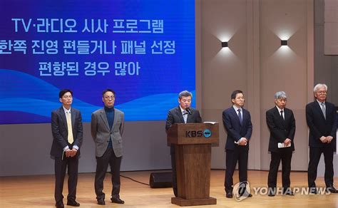 발언하는 박민 Kbs사장 연합뉴스