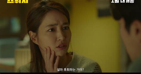 ‘스위치 이민정 10년만의 스크린 복귀 따뜻한 영화라 선택”