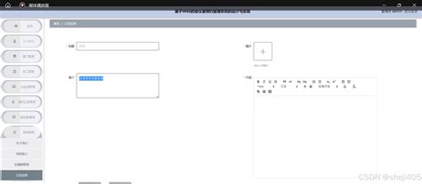 基于ssmvue基于web的会议室预约管理系统的设计与实现【开题程序论文】 计算机毕业设计基于web的企业会议室预定系统的设计与实现研究现状 Csdn博客