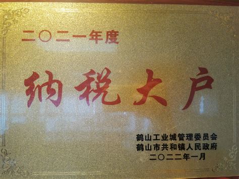 ABOUT HOSUN KITCHENWARE CHINA CO LTD