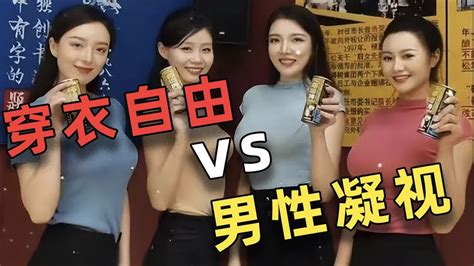 椰树主播为什么没有穿衣自由？从“政治正确”黑帮说起｜毒舌的南瓜🎃 Youtube