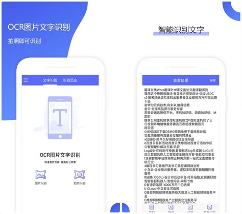 就能将ppt所有文字提取出来 正数办公