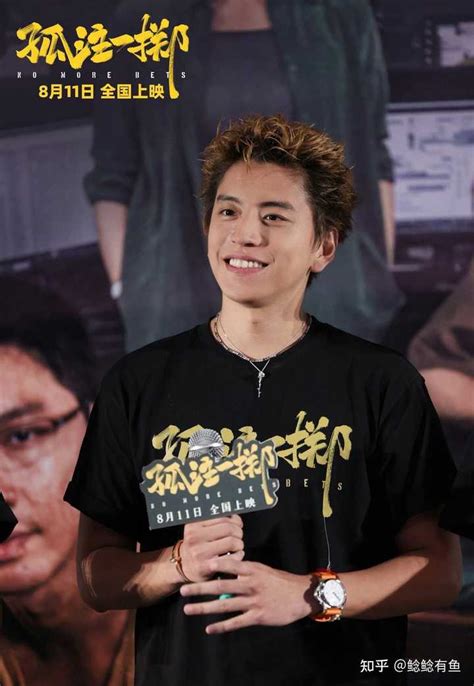 张艺兴、金晨主演的电影《孤注一掷》点映口碑如何？好看吗？ 知乎