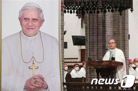 베네딕토 16세 전 교황 추모 미사 집전하는 이용훈 주교