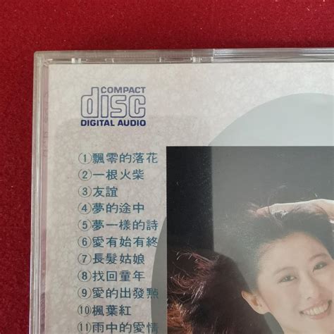 95％new 葉蒨文 Sally 飄零的落花 專輯 Cd 新加坡版皇星全音出品由臺灣第一唱片公司製作first Av發行 ＃市面極罕有