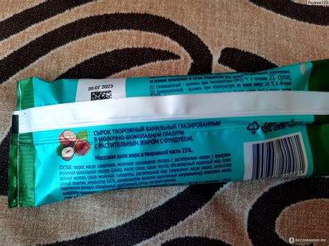 Сырок творожный Коровка из Кореновки ванильный глазированный в молочно ...