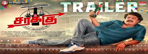Sarakku Cast Release Date Trailer Songs Posters News Reviews