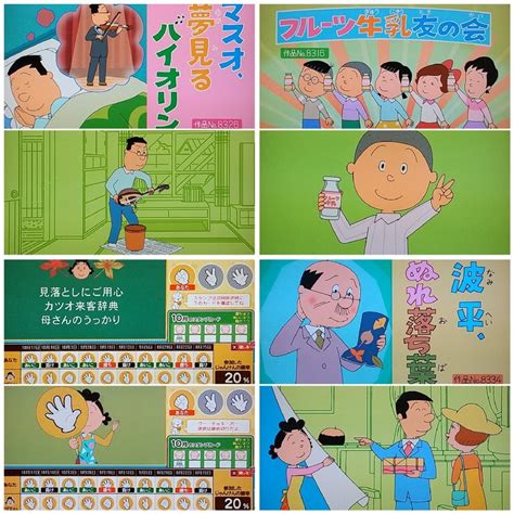 今日見たtv：2021年10月24日日～いつもの日曜日～ Clubareテレおかいつ・ファンターネ！・みいつけた！・トビーの日々